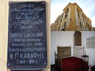 ΘΕΡΜΟΠΥΛΕΣ Κ.Π.ΚΑΒΑΦΗΣ | PPT