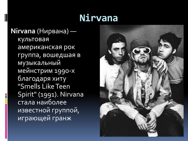 "Nirvana" | PPT