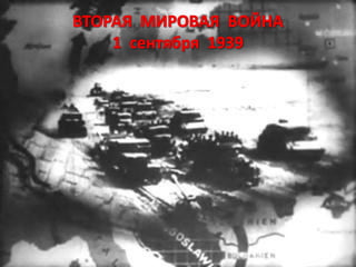 Маршал К.К. Рокоссовский. Marshal KK Rokossovsky. | PPT