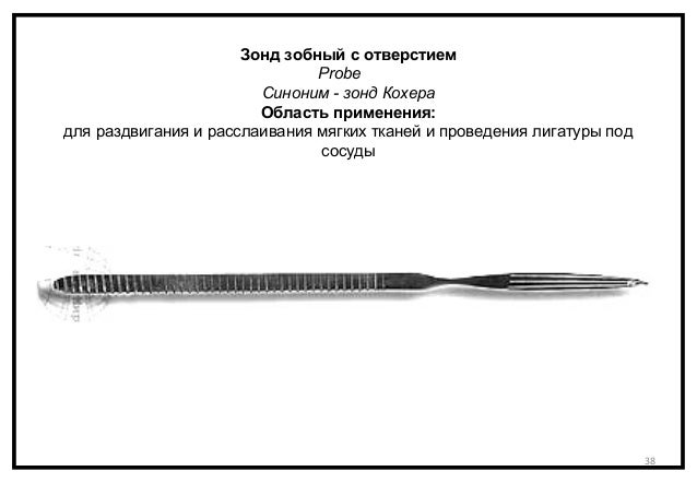 каталог медицинских инструментов
