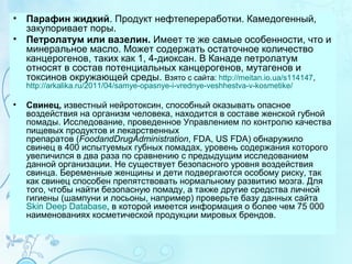 зимний уход за кожей | PPT | Skin and Dermatology | Diseases and Conditions