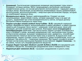 зимний уход за кожей | PPT | Skin and Dermatology | Diseases and Conditions