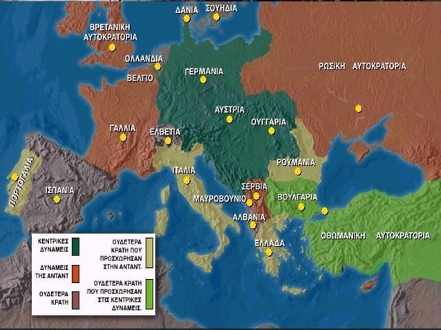 α’ παγκοσμιος πολεμος | PPT