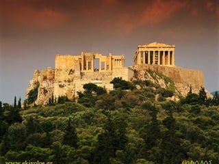εποχη περικλη | PPT