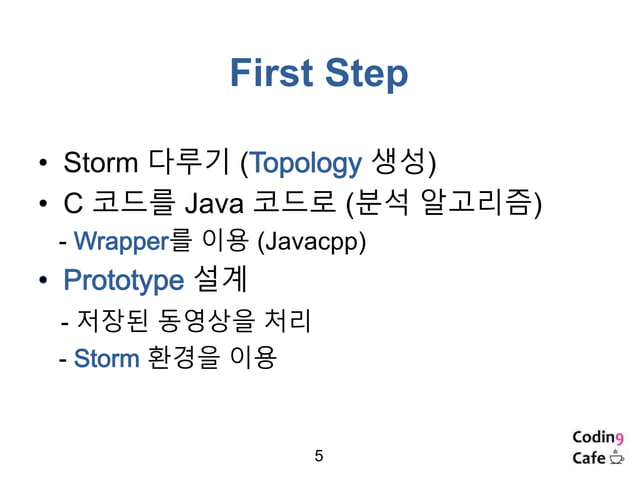 Real-time Video Analysis System | PPT