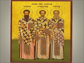 οι τρεις ιεραρχες γιορτη των γραμματων | PPT