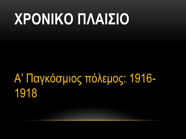 ο μικρος αδελφος, μπουρέκας χρ. | PPTX