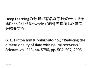 Reducing the Dimensionality of Data with Neural Networks | PPTX