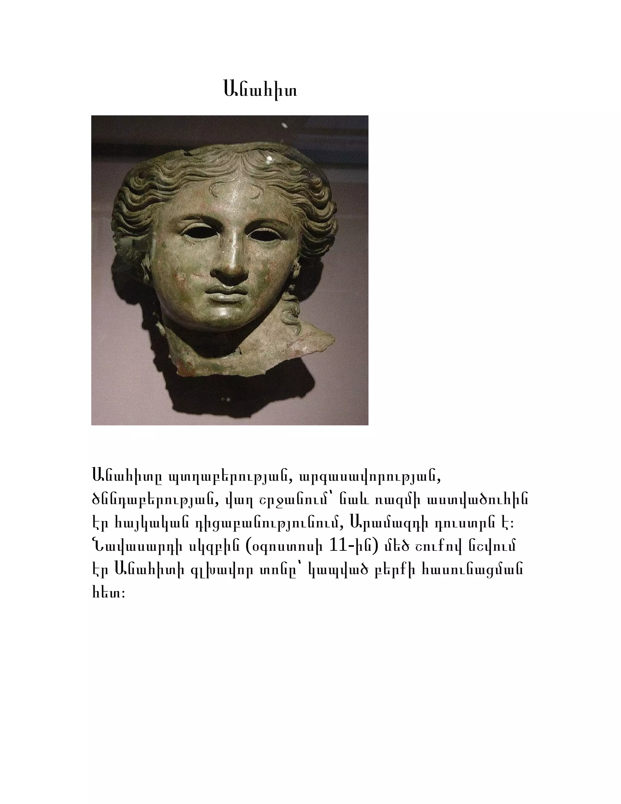 Haykakan Dicaran | RTF