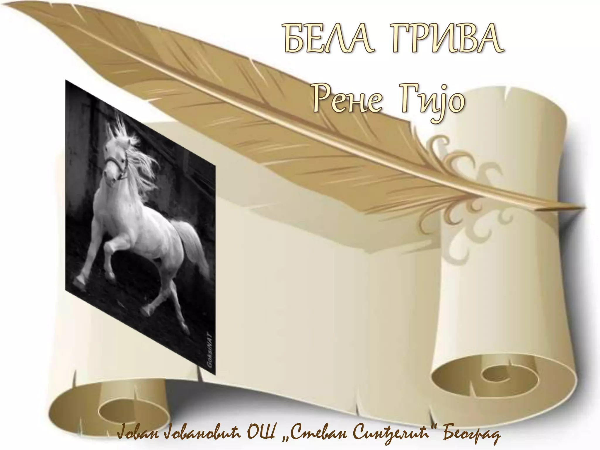 Bela Griva - Rene Gijo ( Lektira za IV razred) | PPTX