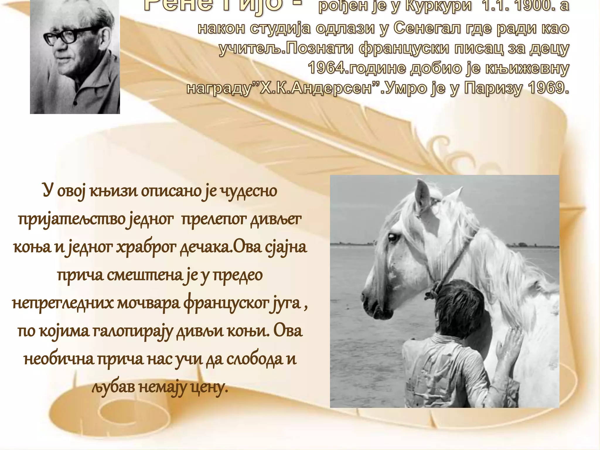 Bela Griva - Rene Gijo ( Lektira za IV razred) | PPTX