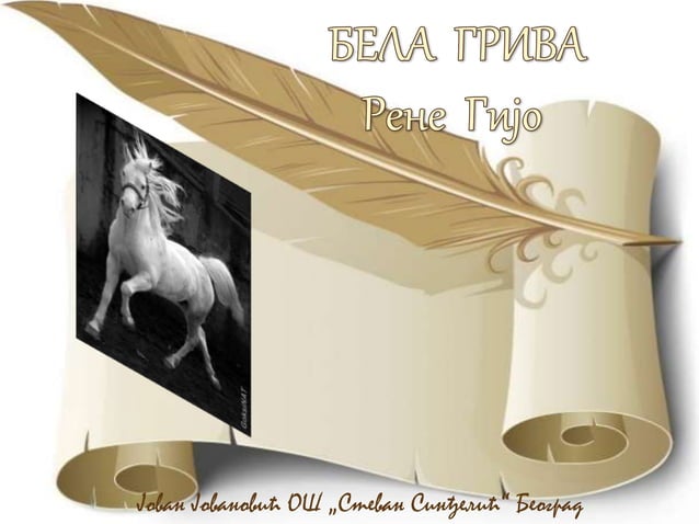 Bela Griva - Rene Gijo ( Lektira za IV razred) | PPTX