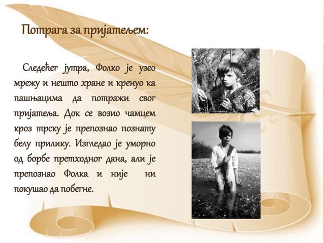 Bela Griva - Rene Gijo ( Lektira za IV razred) | PPTX