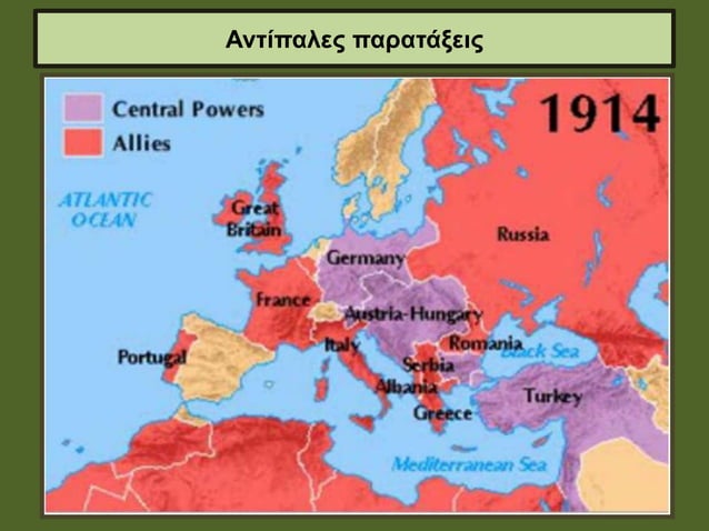 στρατης μυριβηλης | PPT