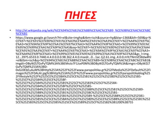 δαλαι λαμα | PPT