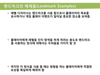 Landmarks in level design | PDF