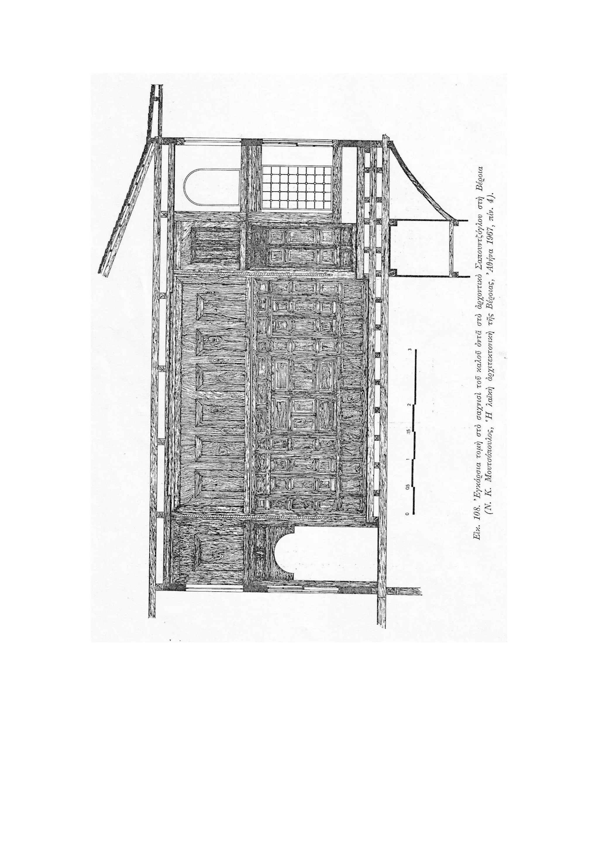 Ξυλινα δομικα στοιχεια | PDF