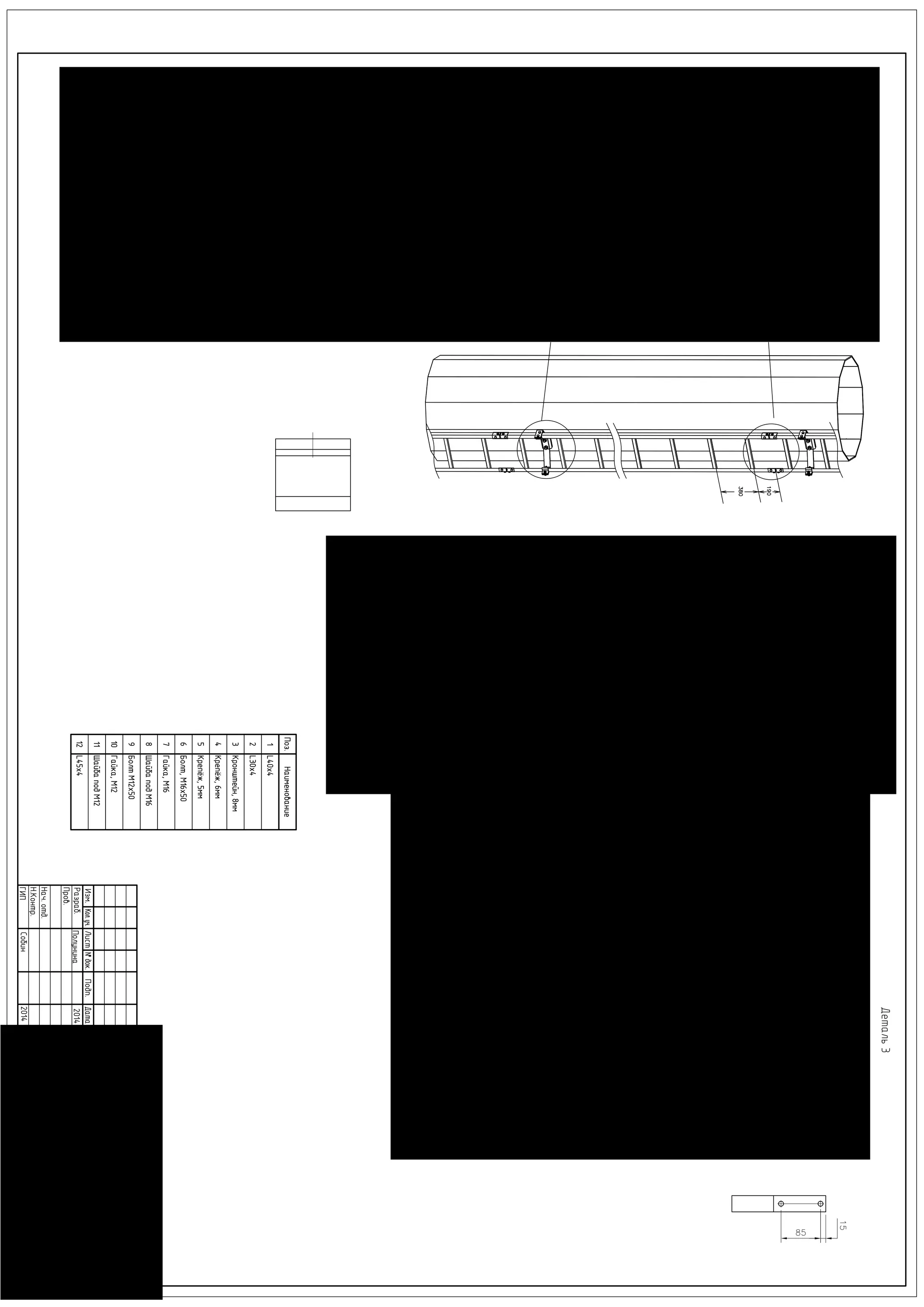 Random 150217073251-conversion-gate02 исправлен | PDF