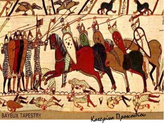 ΒΥΖΑΝΤΙΝΗ ΙΣΤΟΡΙΑ: Η κρίση και οι απώλειες της αυτοκρατορίας κατά τον ...