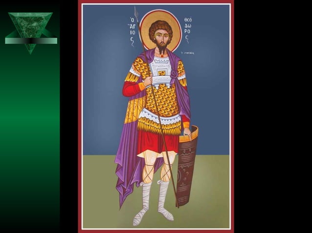 ο άγιος μου Ντόρα Στράτος | PPT
