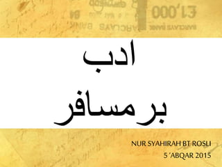 Adab Bermusafir (ادب برمسافر) | PPTX