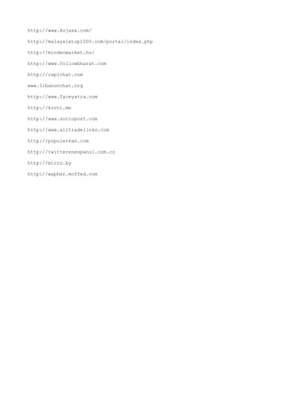 مواقع البوك ماركس | TXT