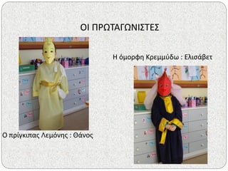 O | PPT