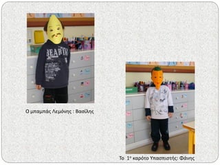 O | PPT