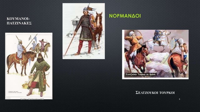 οι κομνηνοι και η μερικη αναδιοργανωση της αυτοκρατοριας | PPTX