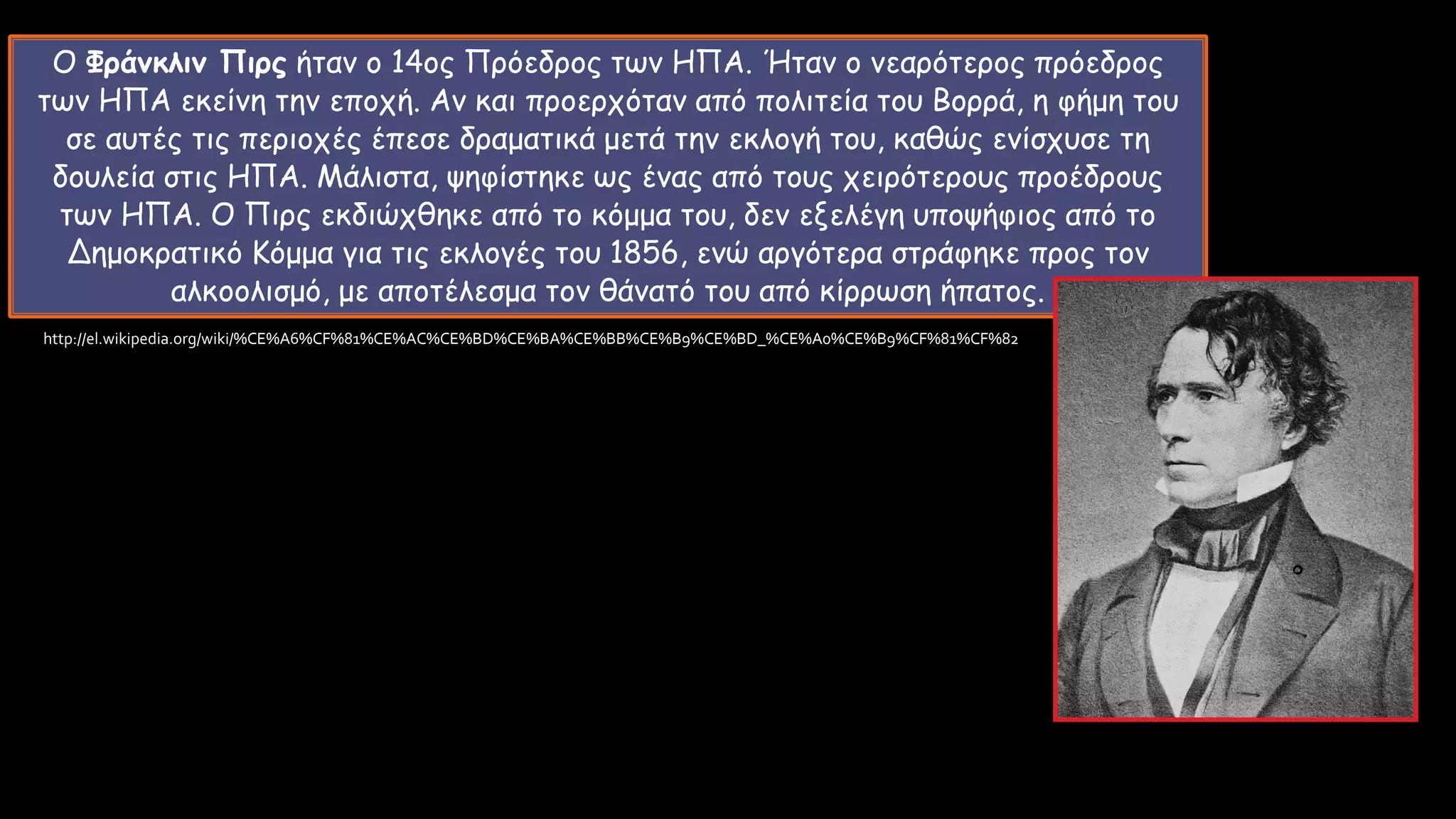 Ινδιάνος Σιάτλ, Ένα παλιό μήνυμα για το σύγχρονο κόσμο. | PDF