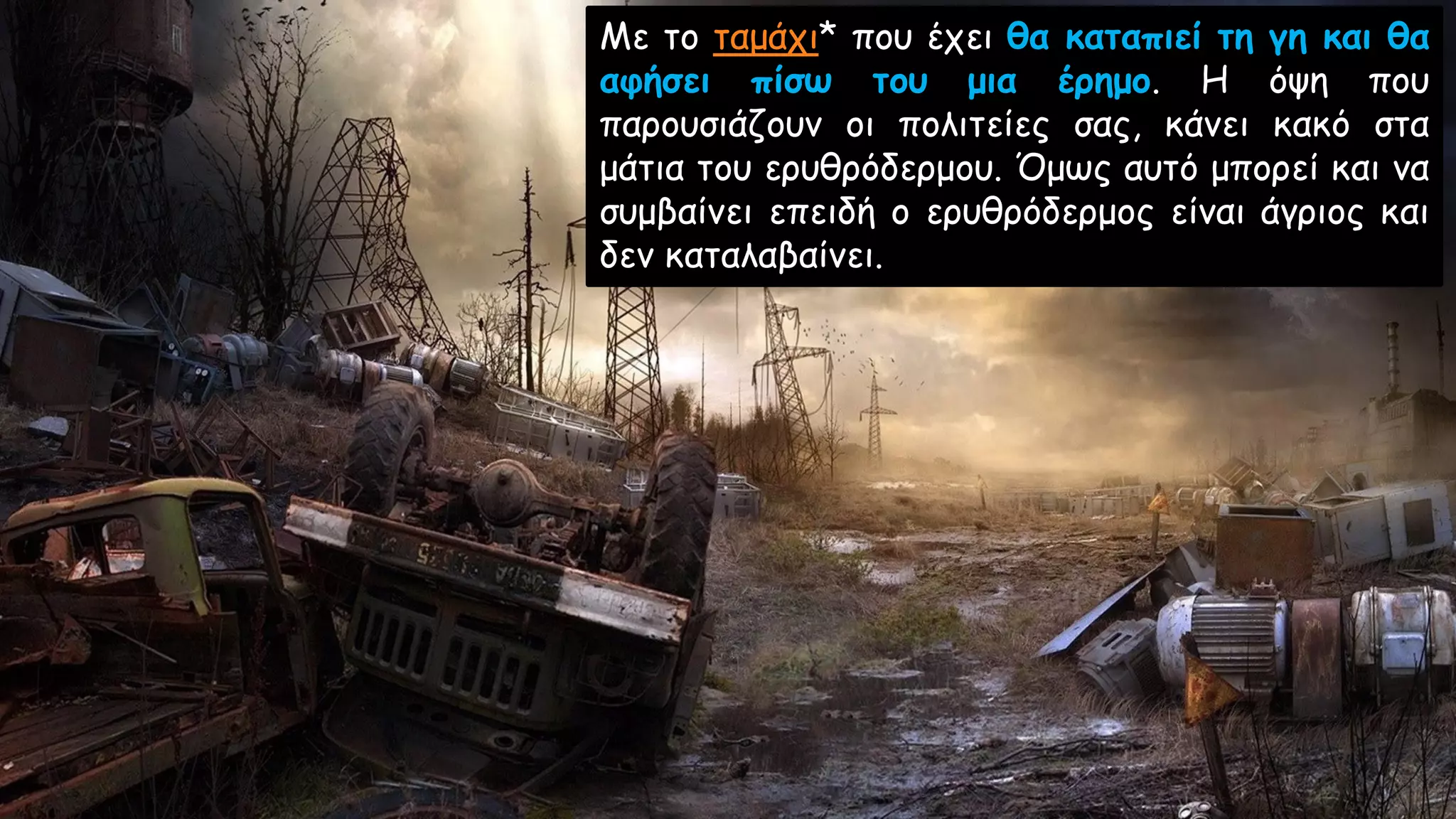 Ινδιάνος Σιάτλ, Ένα παλιό μήνυμα για το σύγχρονο κόσμο. | PDF