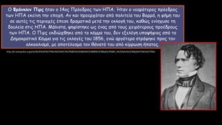 Ινδιάνος Σιάτλ, Ένα παλιό μήνυμα για το σύγχρονο κόσμο. | PDF