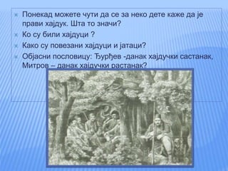 Prvi srpski ustanak | PPTX