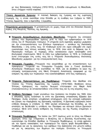 ΟΡΙΣΜΟΙ | PDF