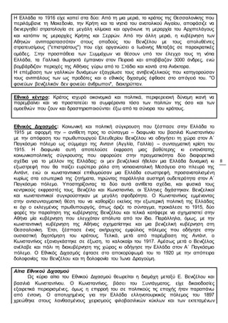ΟΡΙΣΜΟΙ | PDF