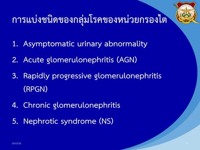 PATHOPHYSIOLOGY OF URINARY SYSTEM FOR STUDENT NURSES | PDF