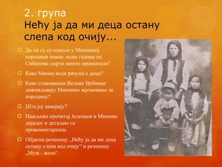 Prva brazda, prezentacija | PPTX