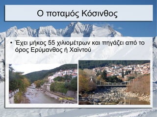 αξιοθεατα της ξανθης | ODP