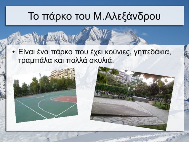 αξιοθεατα της ξανθης | ODP