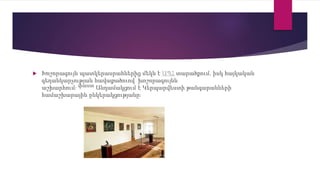 hayastani azgayin patkerasrah | PPTX