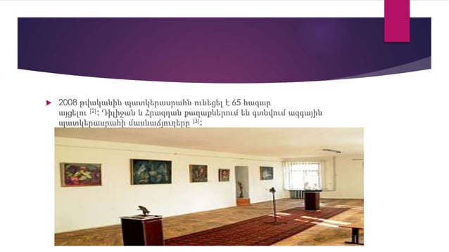 hayastani azgayin patkerasrah | PPTX