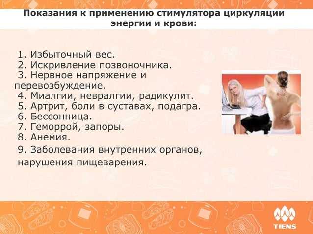 сцэк | PPT