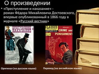 Алина Баранова | PPT