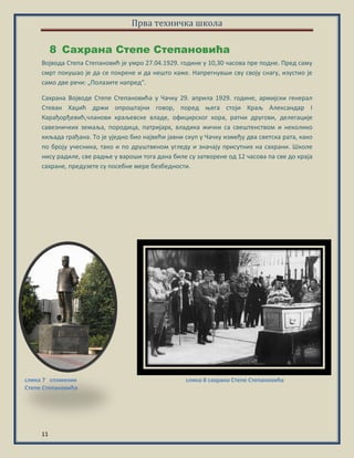 Stepa Stepanovic | PDF