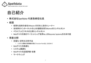 インターネットの仕組み | PPT