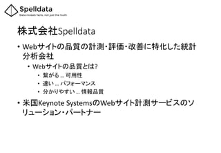 インターネットの仕組み | PPT | Free Download