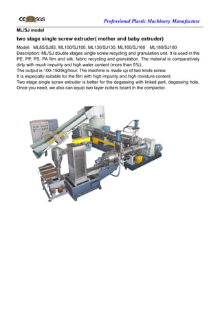产品目录 副本 | PDF