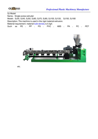 产品目录 副本 | PDF