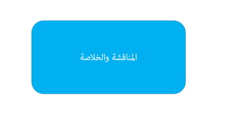 (Using MATLAB to Develop Artificial Neural Network Models for Predicting Global Solar Radiation ...