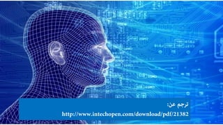 (Using MATLAB to Develop Artificial Neural Network Models for Predicting Global Solar Radiation ...